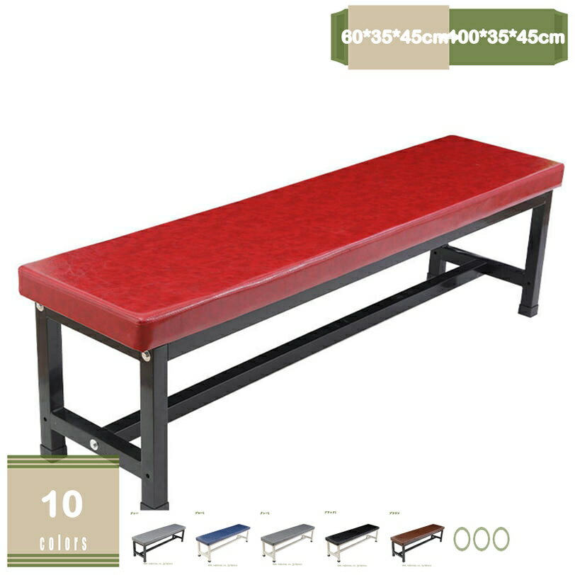 メイン素材：メタル、PUレザー◆【サイズ（cm）】：60*35*45cm 80*35*45cm 100*35*45cm；　 材質：PUレザー + 金属脚；PUレザー生地×細身のスチール脚がおしゃれなベンチ。背もたれのないコンパクトなベンチな...
