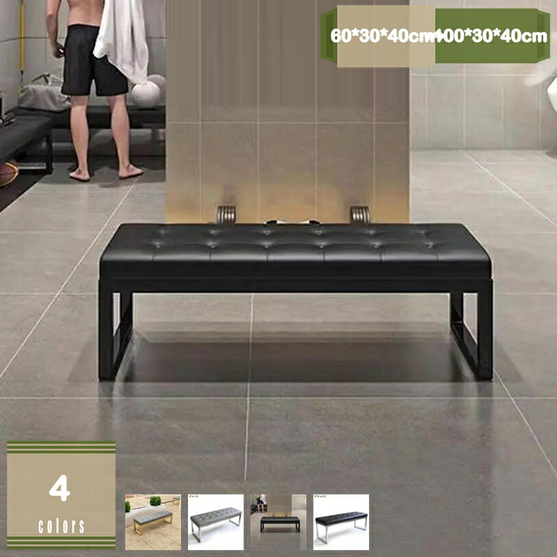 メイン素材：メタル、PUレザー◆【サイズ（cm）】：60*30*40cm 80*30*40cm 100*30*40cm；　 材質：PUレザー + 金属脚；PUレザー生地×細身のスチール脚がおしゃれなベンチ。背もたれのないコンパクトなベンチな...