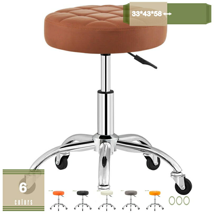 メイン素材：メタルサイズ：(約)幅33×高さ43~58cm（座面の高）材質：スチール/PUレザー/中材にウレタン；快適な座り心地: 通気性の良いスエードレザーで覆われたフォーム張りのシートは、防水性、耐久性に優れ、お手入れも簡単です。高さが...