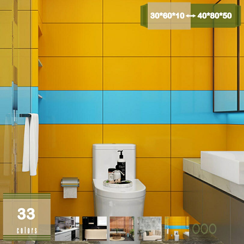 【クリックして他の色を選択してください】他の色1メイン素材：PVC【素材】：PVC【サイズ】：30*60*10（10枚） 30*60*20（20枚） 30*60*30（30枚） 30*60*40（40枚） 30*60*50（50枚） 40*...