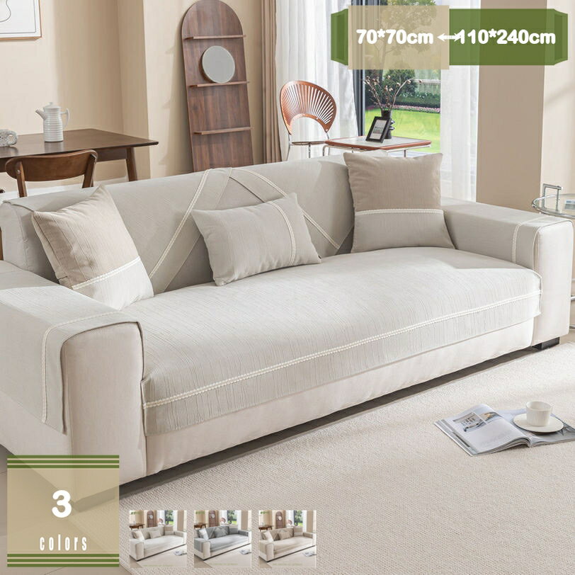 メイン素材：ポリエステル【一枚ずつ販売】セットで販売することなく、1枚で販売しています。好きな色とサイズをご自由に選んで、組み合わせてください。 【サイズ】70*70cm 70*120cm 70*150cm 70*180cm 70*210c...