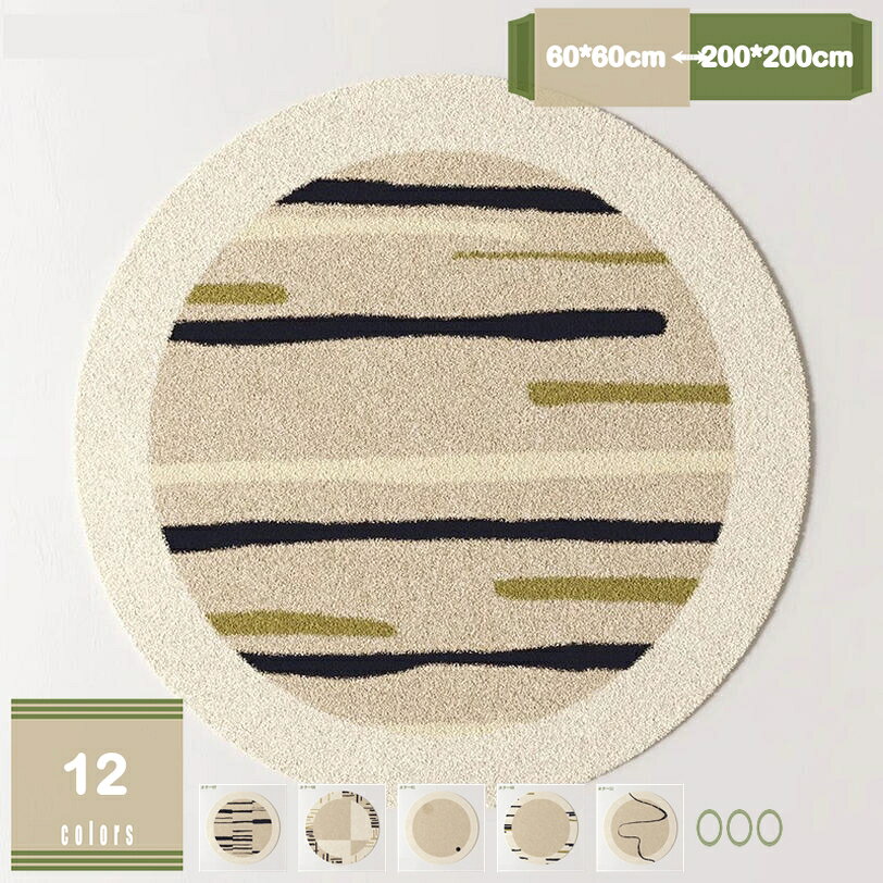 メイン素材：ポリエステルサイズ：60*60cm 80*80cm 100*100cm 120*120cm 140*140cm 160*160cm 180*180cm 200*200cm材質：マイクロファイバー※環境の上から考えて本製品は、素材...