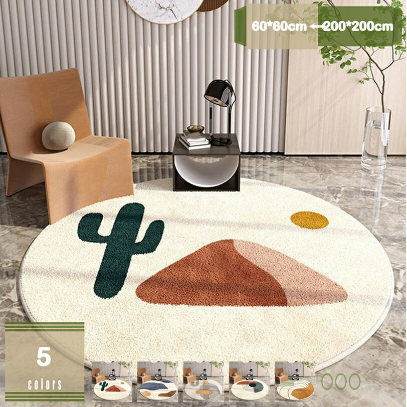 メイン素材：ポリエステルサイズ：60*60cm 80*80cm 100*100cm 120*120cm 140*140cm 160*160cm 180*180cm 200*200cm材質：マイクロファイバー※環境の上から考えて本製品は、素材...