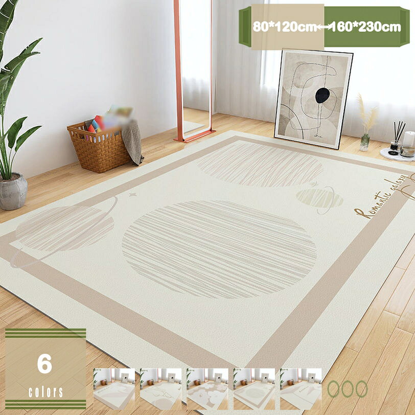 メイン素材：ポリエステルサイズ：80*120cm 80*160cm 100*120cm 120*180cm 140*200cm 160*230cmの他必要なサイズはお問い合わせ下さいませ パッチワークに適した大きなサイズ。【滑り止め付き】裏...
