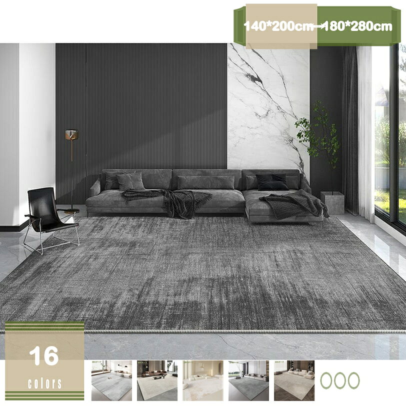 メイン素材：ポリエステル【仕様】サイズ：140*200cm 160*230cm 180*250cm 180*280cm【極厚の中材・ふわふわ】通常のラグよりもはるかに厚手で柔らかくて、足元に高いクッション性をもたらします。固いフローリングの...