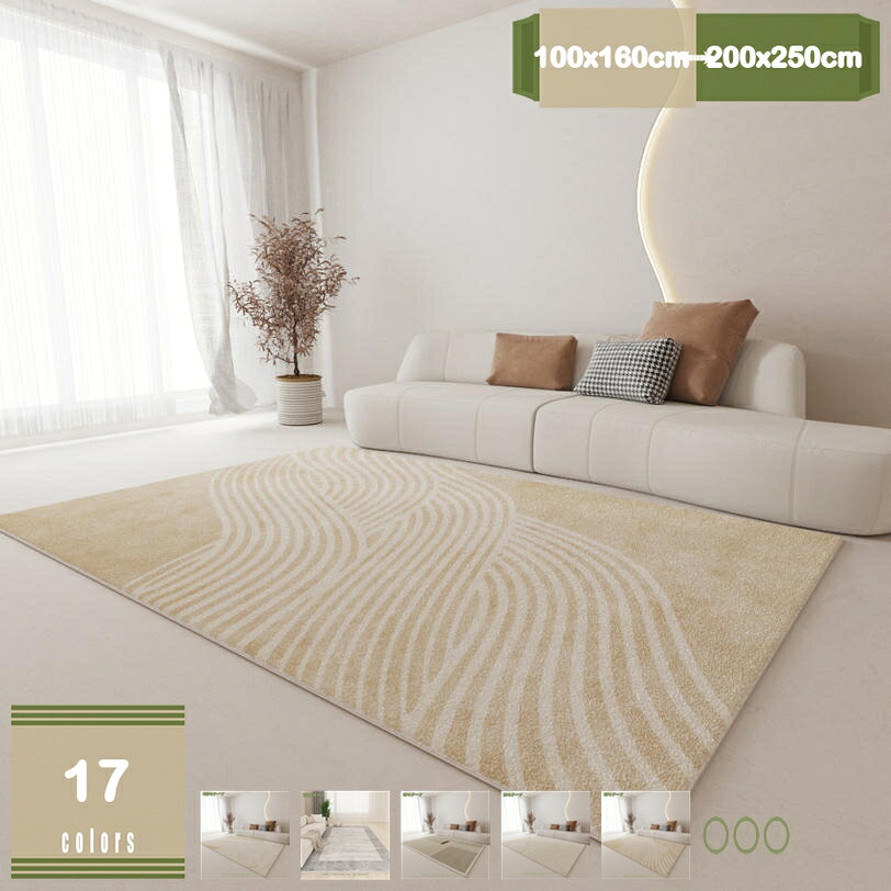 メイン素材：ポリエステル【仕様】サイズ：100x160cm 140x200cm 160x230cm 200x250cm【極厚の中材・ふわふわ】通常のラグよりもはるかに厚手で柔らかくて、足元に高いクッション性をもたらします。固いフローリングの...