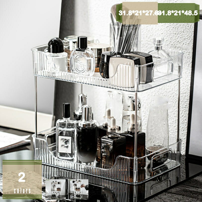 メイン素材：プラスチック◆「サイズ（cm）」2段（2層）：幅31.8×奥行21×高さ27.3cm、3段（3層）：幅31.8×奥行21×高さ48.5cm【ユニークデザイン】 メイク収納トレイと中間空間を高くしたデザインで、様々な高さの化粧品を...