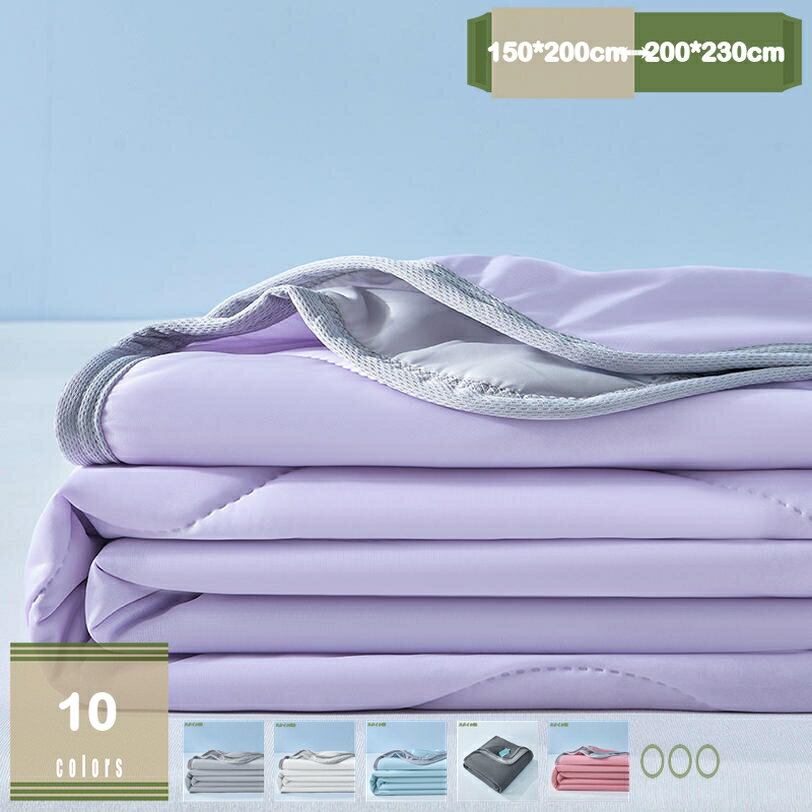 メイン素材：化繊【サイズ】掛け布団単独販売:150*200cm 200*230cm(春夏の使用をお勧めします);【心地よい肌触り】布団に入ると、肌触りの心地よさを実感できます。暑い季節でもべたつかず、さわやかな肌触りです。肌触りや通気性に優...