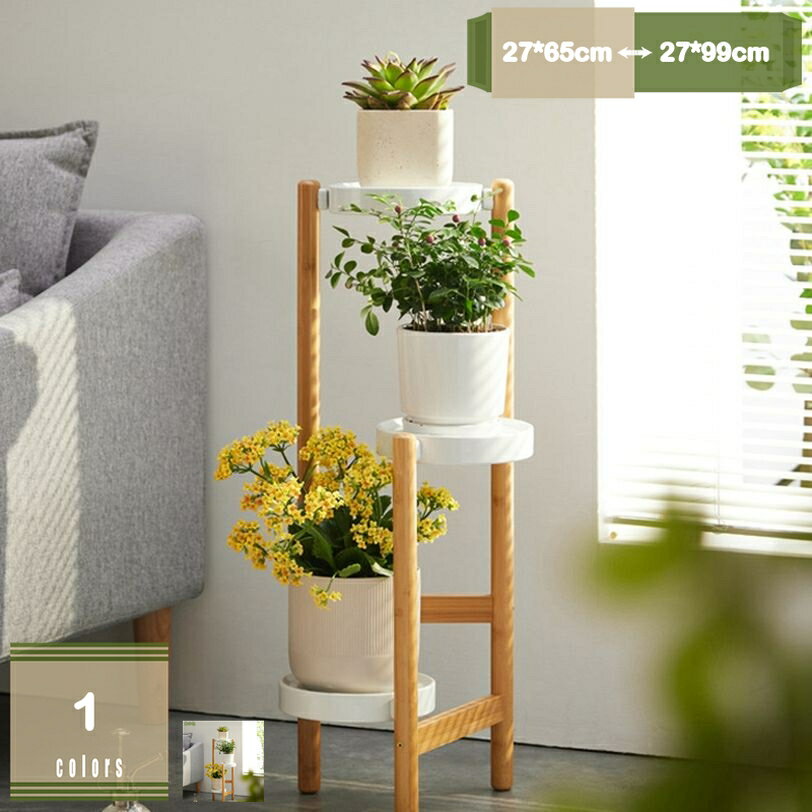 メイン素材：竹、メタル【商品詳細】材質：竹、金属 サイズ：幅×高さ：3鉢：小さい：27.5*65.5cm、中：27.5*79.5cm、大きい：27.5*100cm、4鉢：27.5*99.5cm（スタッフ採寸のため、若干の誤差が生じる場合がご...