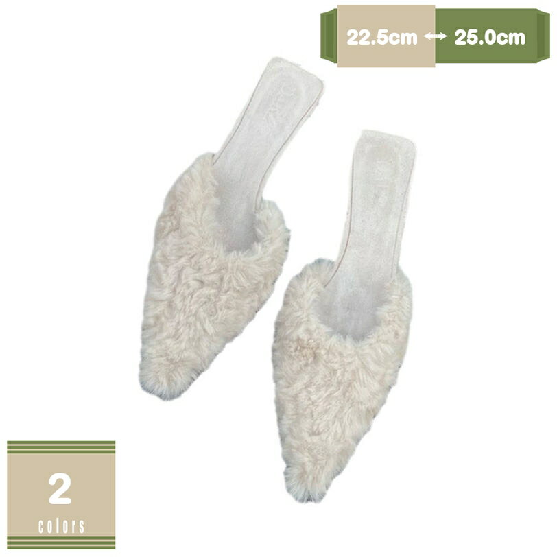 表地：スウェードメイン素材：スウェードヒール：5cm。カラー：黒 ブラック ベージュ。【美脚】つま先の出ないミュールサンダル、かかとなし、先が細いデザイン、おしゃれ美脚パンプス、スッキリとした足元で美脚効果があるポインテッドトゥ。【ファーミ...