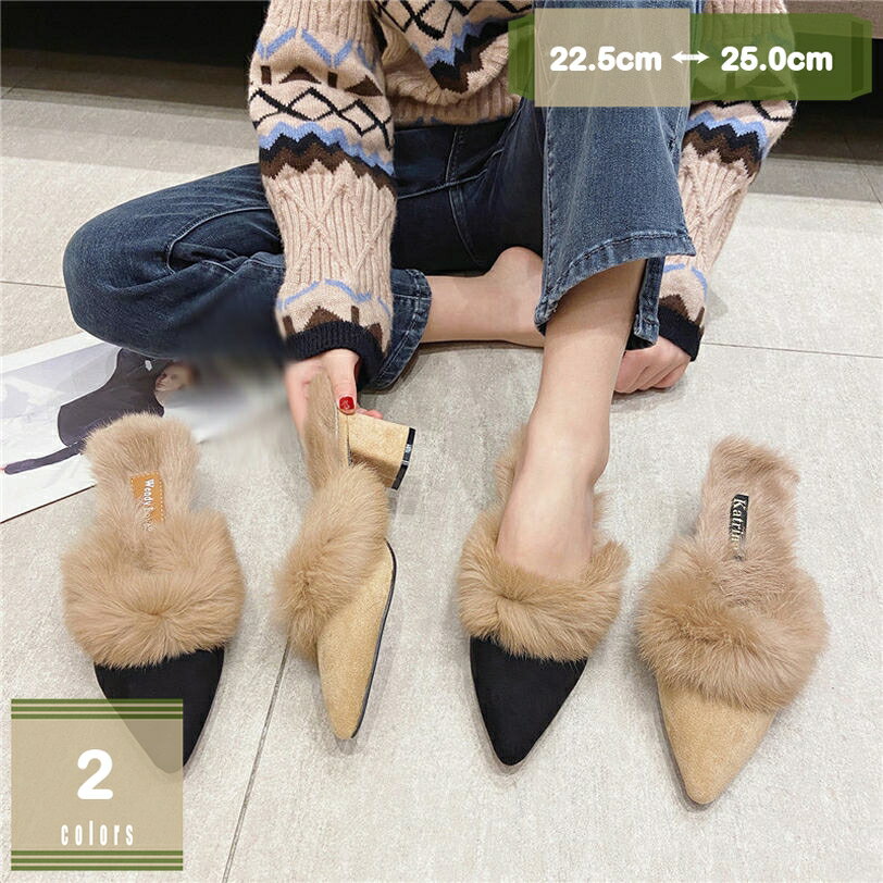 表地：スウェードメイン素材：スウェードヒール：5.5cm。カラー：黒 ブラック ベージュ。【美脚】つま先の出ないミュールサンダル、かかとなし、先が細いデザイン、おしゃれ美脚パンプス、スッキリとした足元で美脚効果があるポインテッドトゥ。【ファ...