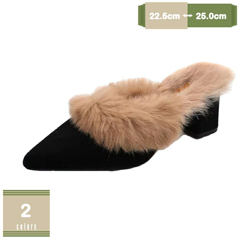 表地：スウェードメイン素材：スエードヒール高：約5-8cm やや細身のシルエットに仕上げた爪先への美しいラインが印象的な仕上げり。ファーが付いたとっても履きやすいサンダル。 秋冬のトレンド、ボリューミーなファーがお洒落なファーサンダル！サイ...