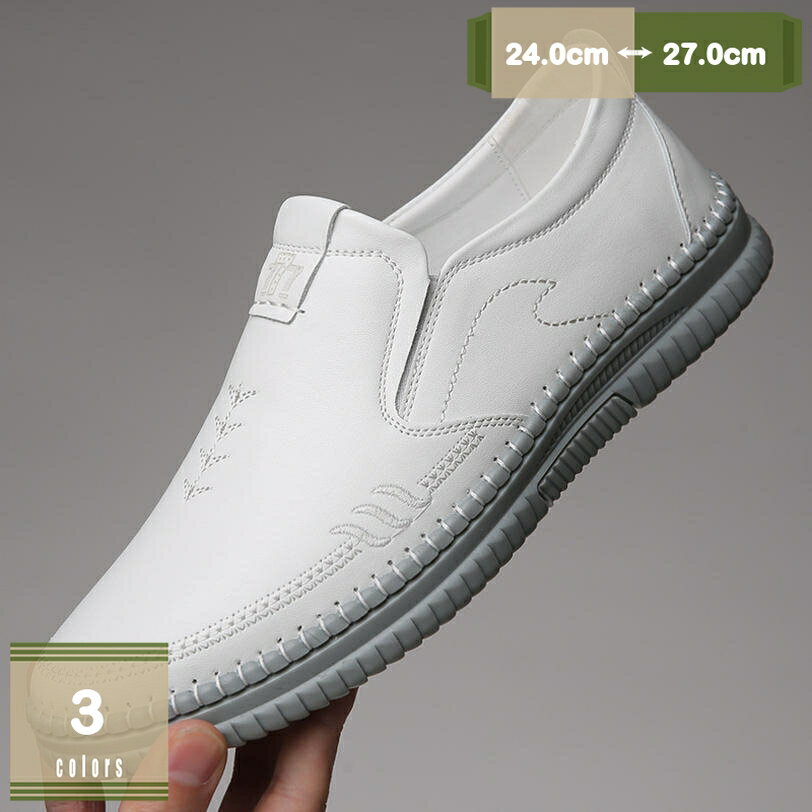 表地：合成皮革メイン素材：合皮【牛革 幅広 4E】 厳選したソフトで上質な牛革を採用。独自開発の日本人の足に合わせた幅広の 4Eラスト を採用。愛されている形で足のストレスを軽減。便利なスリッポンの留め具のタイプはママやお年寄り、パパにとっ...