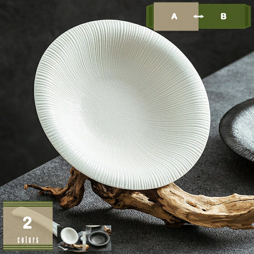 メイン素材：セラミック商品仕様：皿*1個 。 サイズ： A=20.5*4cm 、B=23.3*4cm （サイズデータについては画像を見てください） 。素材/磁器質感。 そして和食器は豊富なサイズ、形、模様が魅力。おしゃれでシンプルな食器です...