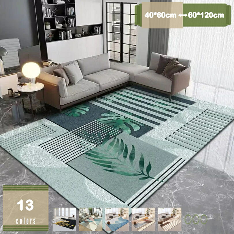 メイン素材：PVC■【仕樣】素材：PVC。サイズ：40*60cm 50*80cm 60*90cm 60*120cm。【多機能北欧マット】：デコレーション、滑り止め、吸水、防音、防塵、抗菌除臭、防ダニ、オールシーズン対応。おしゃれな玄関マット...