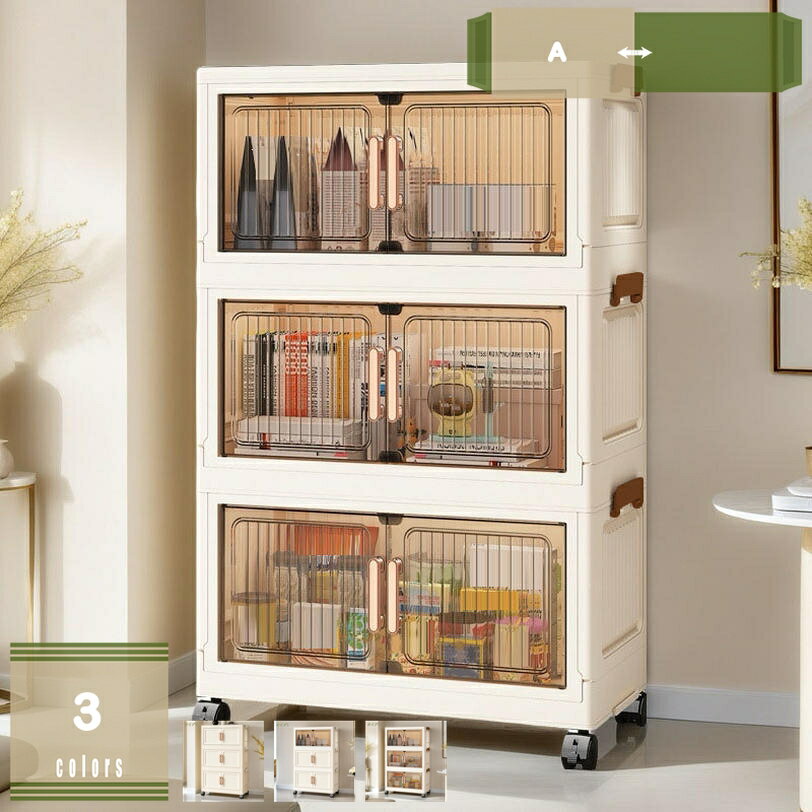 メイン素材：PP【組立簡単＆一人でも楽々】折りたたみ可能で、使用しないときは折りたたんで家に置くことができ、場所を取りません。組み立ても分解も非常に素早くでき、工具や手間をかけずに、女性でも数分で組み立てることができます。【商品仕様】 A=...