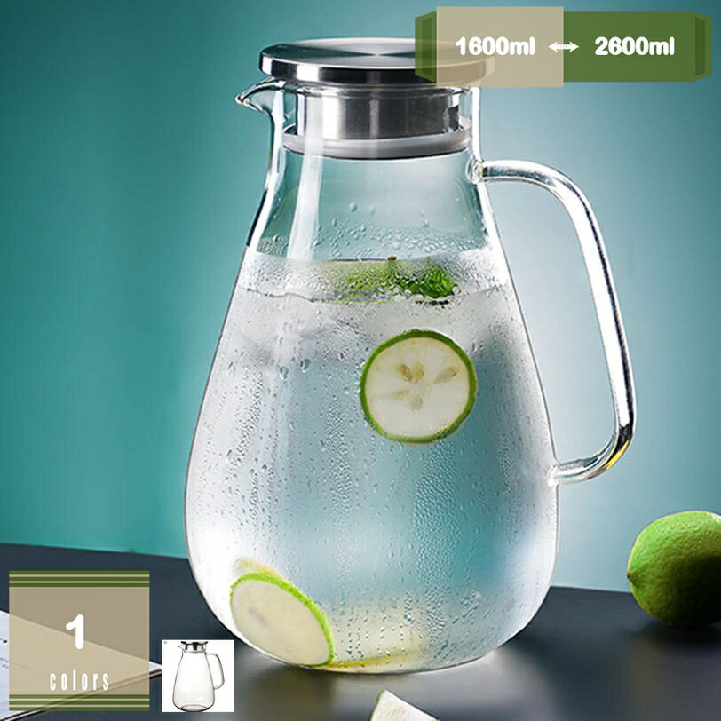 メイン素材：ガラス【高硼珪ガラス採用｜急激な温度変化に強く、氷たっぷりの冷水保存に最適】 高強度ガラスを使用。冷蔵庫から直で氷を投入しても割れにくく、透明美で飲み物の清涼感を引き立てます。※加熱不可（レンジ・直火NG）【口が開いて大き注ぎ口...