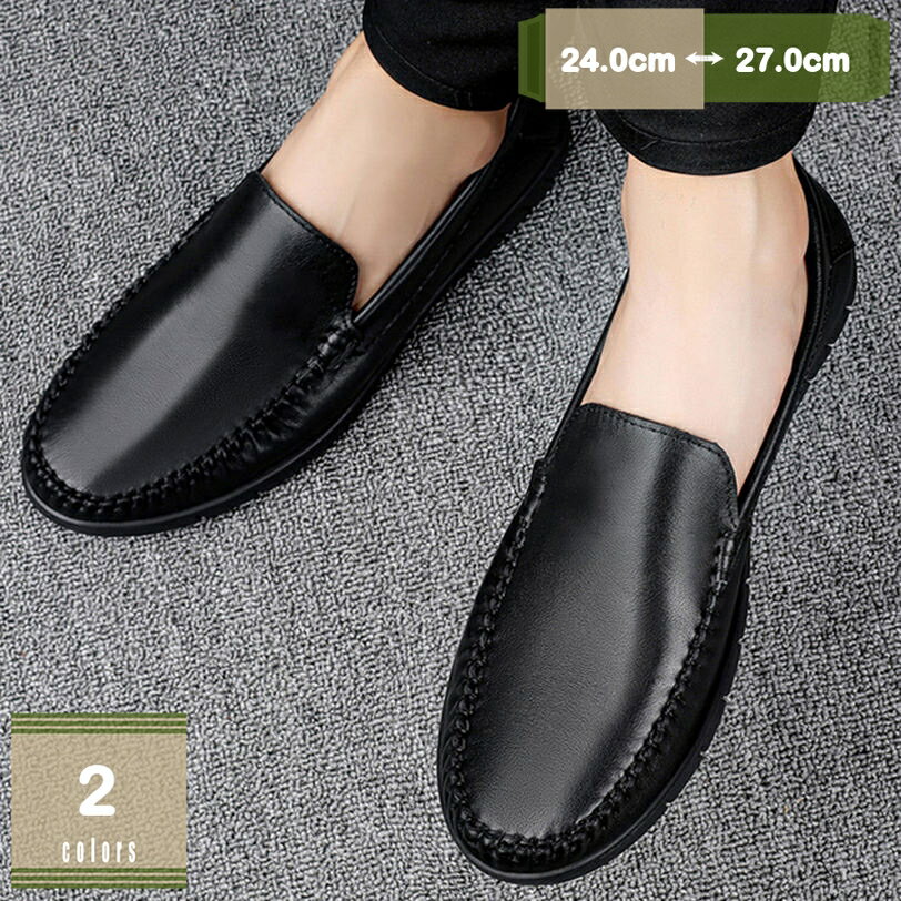 表地：超繊維メイン素材：超繊維※メイン素材：超繊維 ※カラー：ブラック ※サイズ：24cm 24.5cm 25.0cm 25.5cm 26.0cm 26.5cm 27.0cm ※【サイズの選び方：足幅・甲の高い方はワンサイズを大きめに選んで...