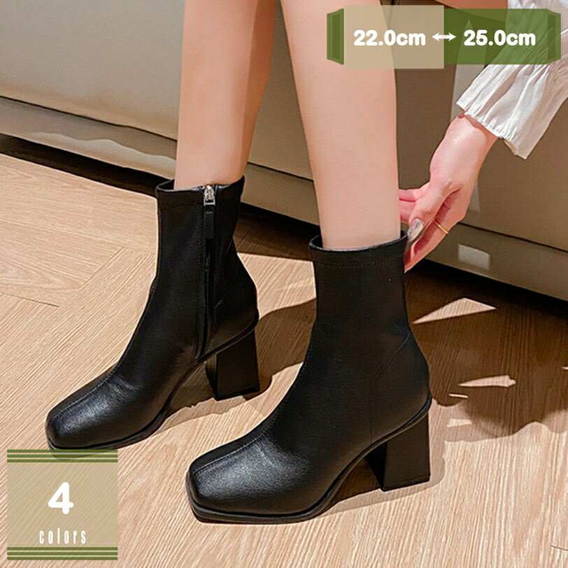 表地：合成皮革メイン素材：合成皮革【チャンキーヒール】：ヒールは高すぎない7cm太ヒールので、高さを感じにくいし、歩きやすし、足も痛くないんです。さりげない美脚効果も発揮してくれます。【滑り止め】：アウトソールは耐磨耗性素材を使用され、靴底...