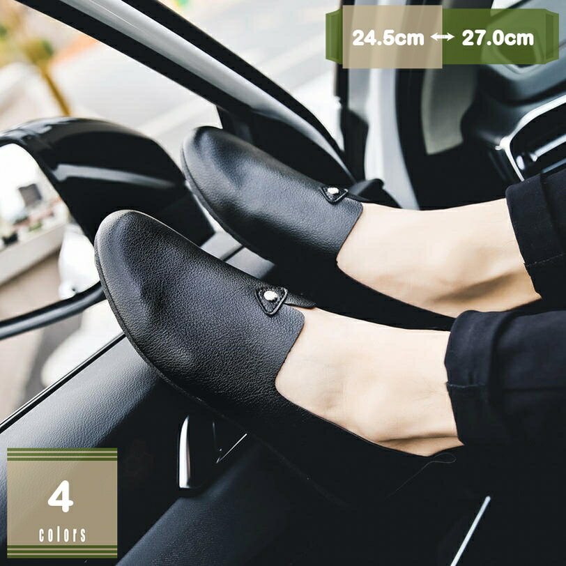 表地：超繊維メイン素材：超繊維※メイン素材：超繊維 ※カラー：ブラック ホワイト グレー ※サイズ：24.5cm 25.0cm 25.5cm 26.0cm 26.5cm 27.0cm ※【サイズの選び方：足幅・甲の高い方はワンサイズを大きめ...