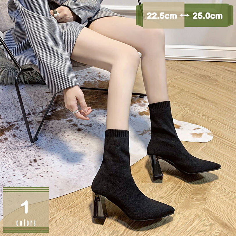 表地：ニットメイン素材：ニット■サイズ：22cm 22.5cm 23cm 23.5cm 24cm 24.5cm 25cm 22センチ 22.5センチ 23センチ 23.5センチ 24センチ 24.5センチ 25センチ■ヒール：約7.5cm。...