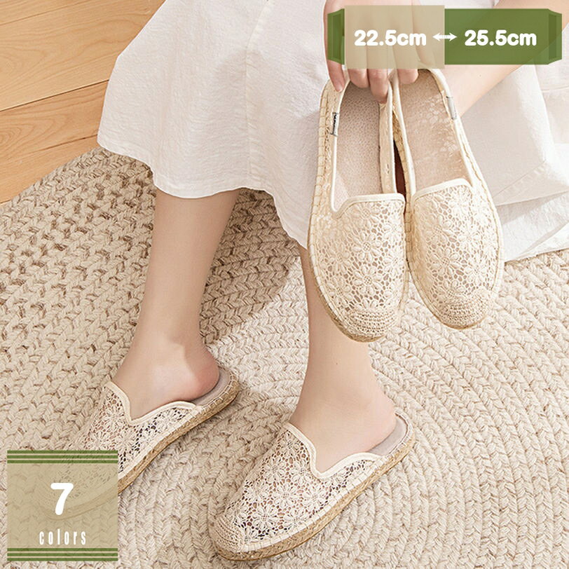 表地：メッシュメイン素材：メッシュ◆【カラー】：ブラック ベージュ 【サイズ】：22.5cm 23cm 23.5cm 24cm 24.5cm 25cm 25.5cm 22.5センチ 23センチ 23.5センチ 24センチ 24.5センチ 2...