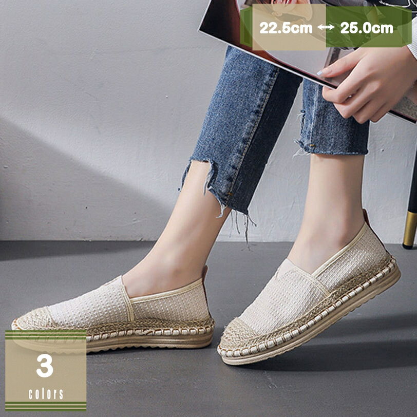 表地：キャンバスメイン素材：キャンバス◆【カラー】：ブラック ホワイト ベージュ 【サイズ】：22.5cm 23cm 23.5cm 24cm 24.5cm 25cm 22.5センチ 23センチ 23.5センチ 24センチ 24.5センチ 2...