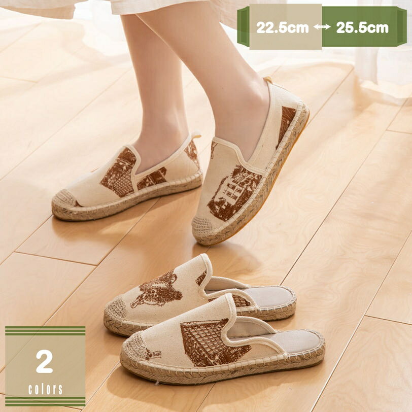 表地：キャンバスメイン素材：キャンバス◆【サイズ】：22.5cm 23cm 23.5cm 24cm 24.5cm 25cm 25.5cm 22.5センチ 23センチ 23.5センチ 24センチ 24.5センチ 25センチ 25.5センチ◆サ...