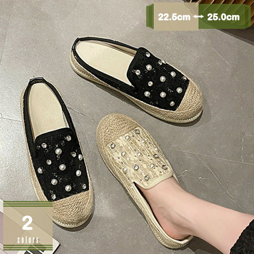 表地：綿麻メイン素材：綿麻◆【カラー】：ブラック ベージュ 【サイズ】：22.5cm 23cm 23.5cm 24cm 24.5cm 25cm 22.5センチ 23センチ 23.5センチ 24センチ 24.5センチ 25センチ◆サンダル感覚...