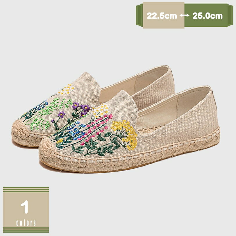 表地：キャンバスメイン素材：キャンバス◆【サイズ】：22.5cm 23cm 23.5cm 24cm 24.5cm 25cm 22.5センチ 23センチ 23.5センチ 24センチ 24.5センチ 25センチ◆脱ぎ履きが楽ちんなスリッポンタイ...