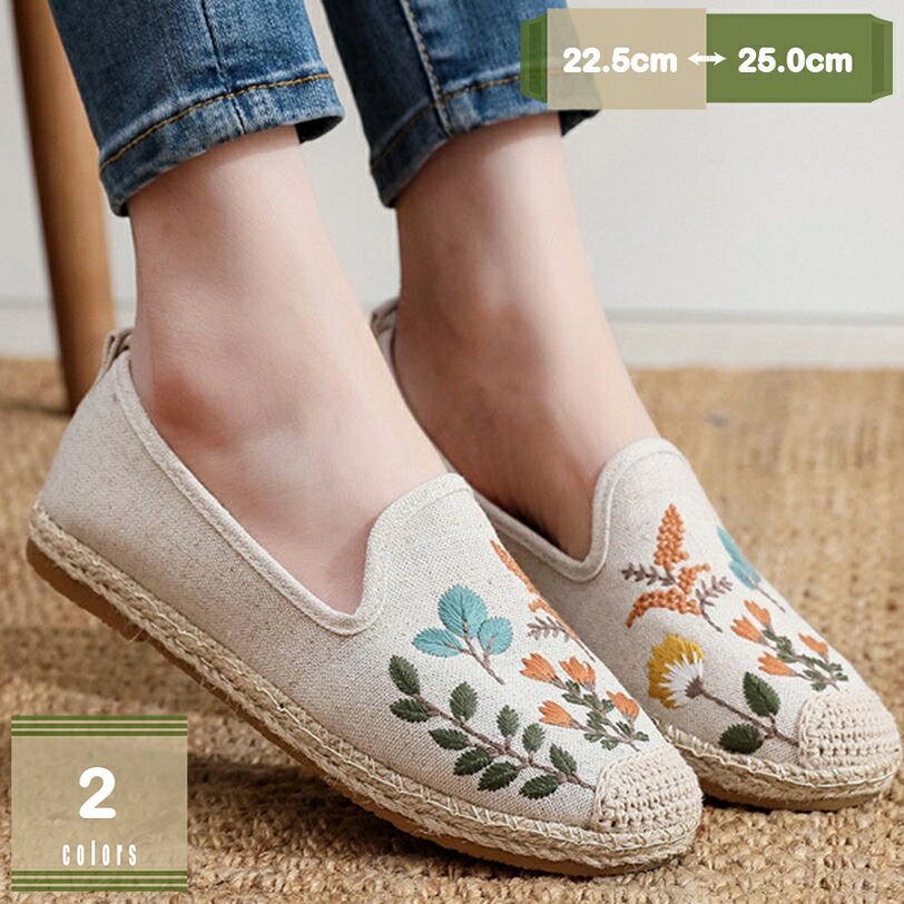 表地：キャンバスメイン素材：キャンバス◆【カラー】：ベージュ ブラック 【サイズ】：22.5cm 23cm 23.5cm 24cm 24.5cm 25cm 22.5センチ 23センチ 23.5センチ 24センチ 24.5センチ 25センチ◆...