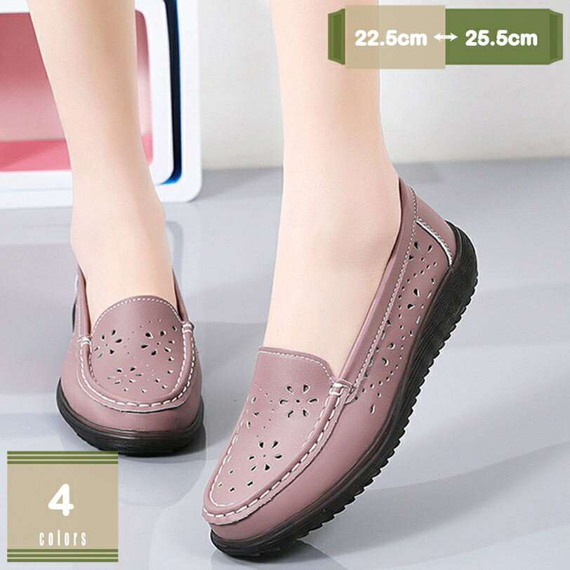 表地：puメイン素材：pu◆【ヒール】：2.5cm 【サイズ】：22.5cm 23cm 23.5cm 24cm 24.5cm 25cm 25.5cm 22.5センチ 23センチ 23.5センチ 24センチ 24.5センチ 25センチ 25....