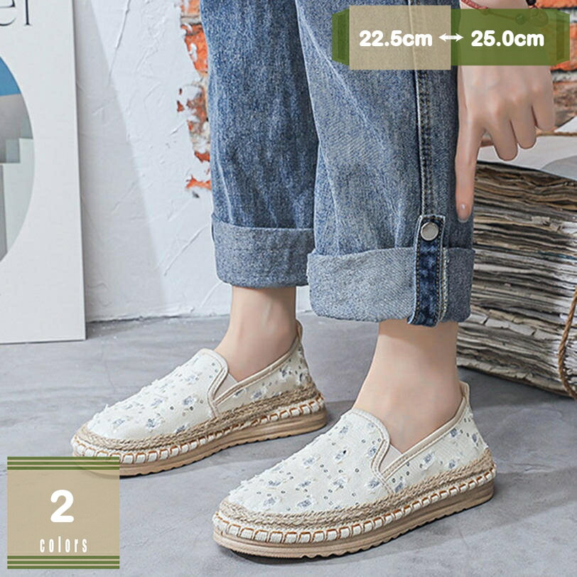 表地：キャンバスメイン素材：キャンバス◆【カラー】：ベージュ ブラック 【サイズ】：22.5cm 23cm 23.5cm 24cm 24.5cm 25cm 22.5センチ 23センチ 23.5センチ 24センチ 24.5センチ 25センチ◆...