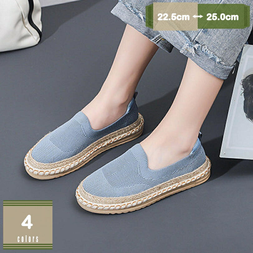 表地：メッシュメイン素材：メッシュ◆【カラー】：ホワイト イエロー ブルー ブラック 【サイズ】：22.5cm 23cm 23.5cm 24cm 24.5cm 25cm 22.5センチ 23センチ 23.5センチ 24センチ 24.5センチ...