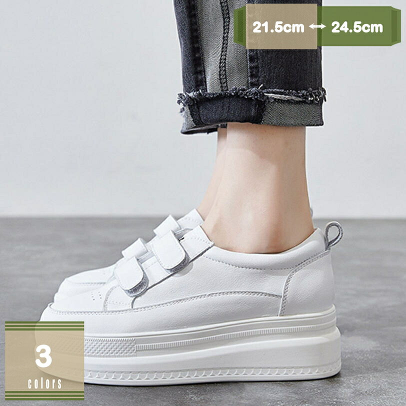 表地：超繊維メイン素材：超繊維◆【ヒール】：5cm＋1.5cm（インヒール） 【カラー】：ホワイト 【サイズ】：21.5cm 22cm 22.5cm 23cm 23.5cm 24cm 24.5cm 21.5センチ 22センチ 22.5センチ...