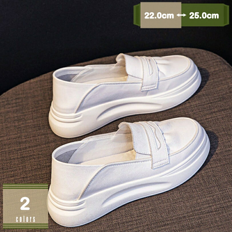 表地：超繊維メイン素材：超繊維◆【ヒール】：4cm＋1.5cm（インヒール） 【カラー】：ホワイト 【サイズ】：22cm 22.5cm 23cm 23.5cm 24cm 24.5cm 25cm 22センチ 22.5センチ 23センチ 23....