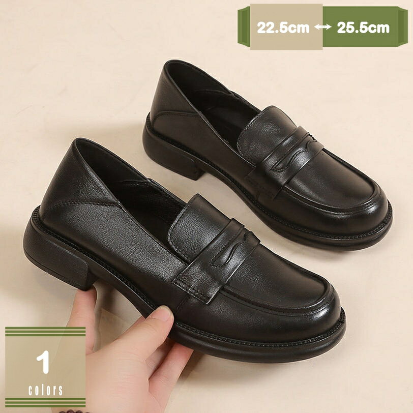 表地：合成皮革メイン素材：pu■ つま先部分が丸く、広いので、長く履いても足が痛くなりにくい造りです。■ 柔軟性のあるヒール素材は踏み込んだ時に受ける衝撃を緩和。スタイルアップ効果も期待できます。■ ソフトな履き心地で安定感があり長時間履い...