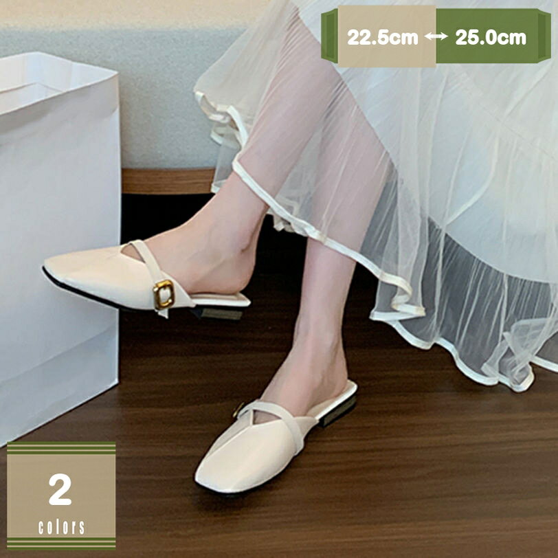 表地：puメイン素材：puシンプルなデザインと上品なPU素材なので、高級感があります。ソフトな履き心地で安定感があり、長い時間履いても疲れにくく、毎日のオシャレを楽しくしてくれる一足です。フラットだから歩きやすく、ヒールが苦手な方にも安心。...