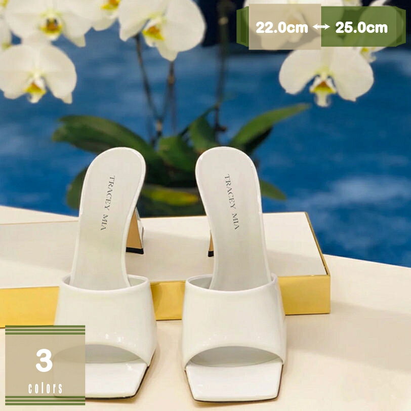 表地：puメイン素材：puかかとを覆わないスリッパ風ミュールは春夏もマストアイテム、約8.5cmの高さは足のラインがキレイに見せてくれ、歩きやすさも美しさも兼ね備えたミュールサンダル。春夏にピッタリなつま先の開いたオープントゥのデザインでネ...