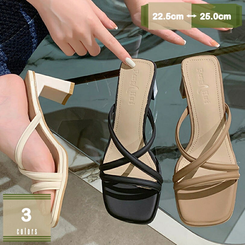 表地：puメイン素材：puかかとを覆わないスリッパ風ミュールは春夏もマストアイテム、約8cmの高さは足のラインがキレイに見せてくれ、歩きやすさも美しさも兼ね備えたミュールサンダル。春夏にピッタリなつま先の開いたオープントゥのデザインでネイル...