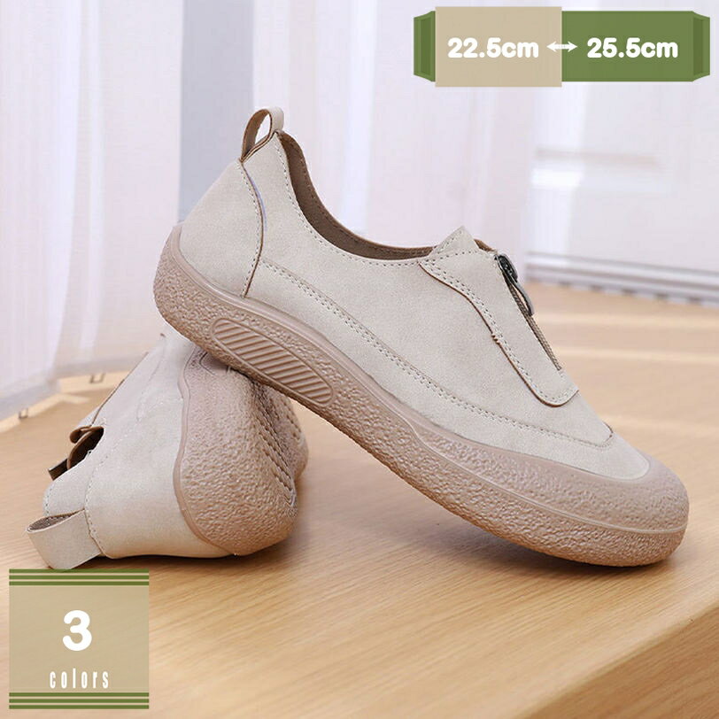 表地：超繊維メイン素材：超繊維◆【サイズ】：22.5cm 23cm 23.5cm 24cm 24.5cm 25cm 25.5cm 22.5センチ 23センチ 23.5センチ 24センチ 24.5センチ 25センチ 25.5センチ 　◆脱ぎ履...