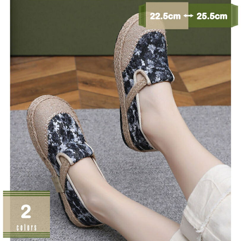 表地：キャンバスメイン素材：キャンバス◆【カラー】：ベージュ ブラック 【サイズ】：22.5cm 23cm 23.5cm 24cm 24.5cm 25cm 25.5cm 22.5センチ 23センチ 23.5センチ 24センチ 24.5センチ...