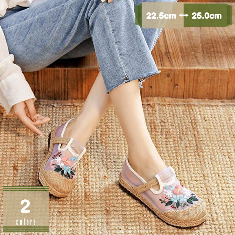 表地：メッシュメイン素材：メッシュ◆【サイズ】：22.5cm 23cm 23.5cm 24cm 24.5cm 25cm 22.5センチ 23センチ 23.5センチ 24センチ 24.5センチ 25センチ◆サンダル感覚で使えて爽やかに足元を演...