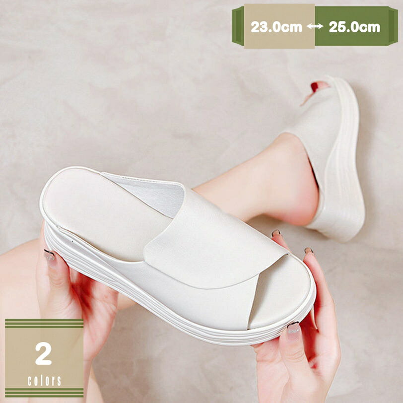 表地：合皮メイン素材：合皮さっと履ける柔らかな履き心地のヒール部分が約7.5cnの厚底サンダルでオープントゥスタイルなのでネイルも上品に魅せてくれます♪軽量ラバーソール仕様なので、足に負担がかからず長時間履いていても疲れにくいです♪ シンプ...