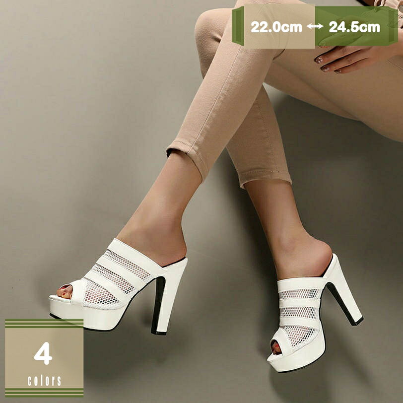 表地：puメイン素材：pu夏の季節はオープントゥ デザインでネイルも楽しんで頂けます♪ フェミニンスタイルにもカジュアルスタイルにも合わせやすい一足です。四角形のヒールはスタイリッシュな印象に。高さも程よく、しっかりした太さがあるから安定感...