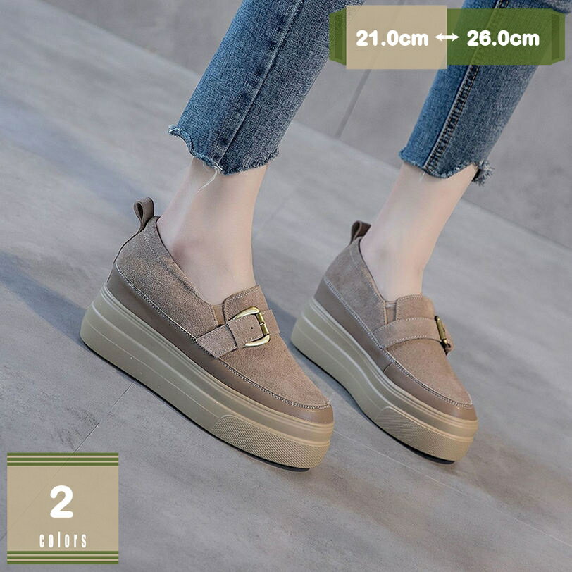 表地：超繊維メイン素材：超繊維☆【カラー】キャメル ブラック 【サイズ】21.0cm / 21センチ 21.5cm / 21.5センチ 22.0cm / 22センチ 22.5cm / 22.5センチ 23.0cm / 23センチ 23.5c...