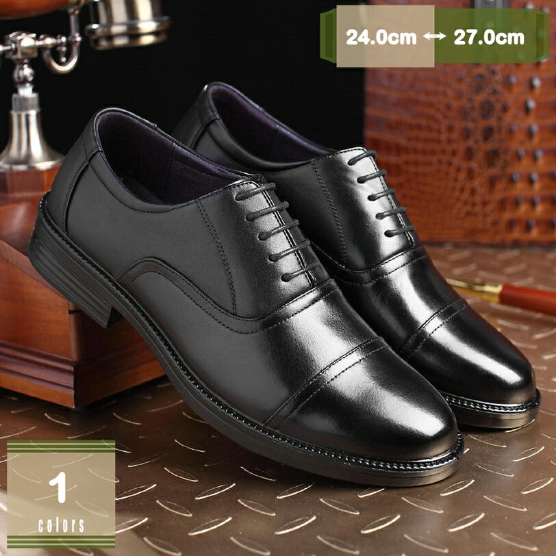 表地：レザーメイン素材：ゴム■ウォーキングシューズのような快適な履き心地を重視した多機能ビジネスシューズ。毎日履くシューズとしても、ストレスなく、うれしく感じます。■滑りにくくスニーカーのように走れるアウトソール:滑りにくく、柔らかすぎず、...