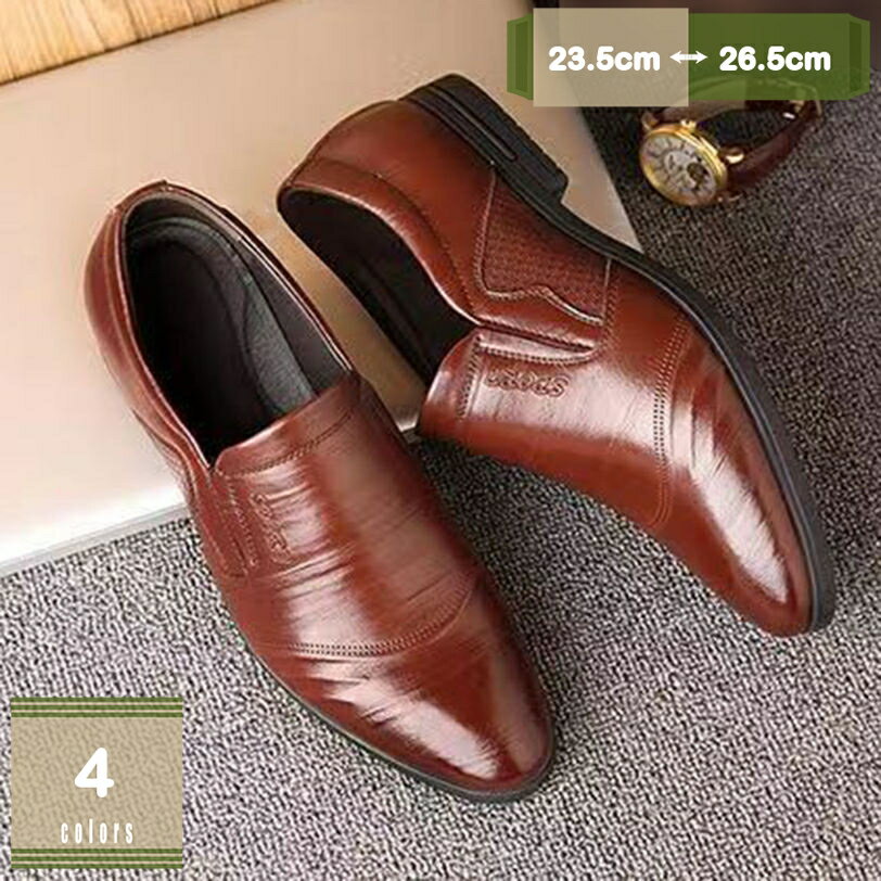 表地：超繊維メイン素材：ゴム【防水＆防滑＆軽量＆防臭加工抗菌防臭、耐久防滑、軽量疲れづらい。疲れない革靴や痛くならない革靴である為一日歩くビジネスマンの最強の味方ともいえる、長時間立っても、長距離歩いても足が疲れにくく、履き心地が最善です。...