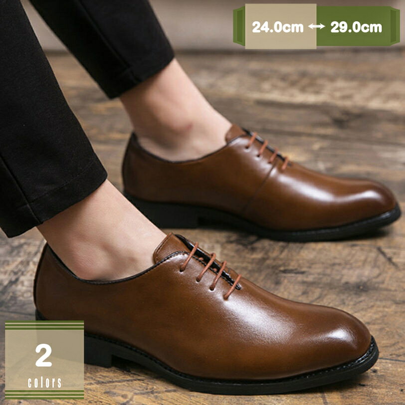 表地：超繊維メイン素材：ゴム【防水＆防滑＆軽量＆防臭加工抗菌防臭、耐久防滑、軽量疲れづらい。疲れない革靴や痛くならない革靴である為一日歩くビジネスマンの最強の味方ともいえる、長時間立っても、長距離歩いても足が疲れにくく、履き心地が最善です。...