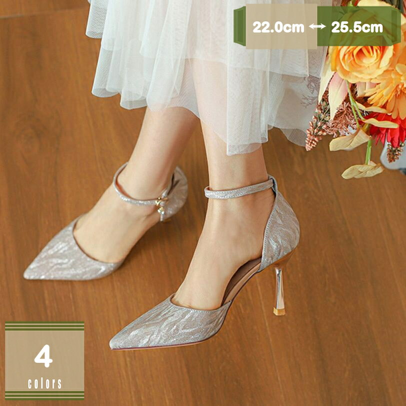 表地：超繊維メイン素材：超繊維○【ヒール】：5cm / 7.5cm 【サイズ】：22.0cm 22.5cm 23.0cm 23.5cm 24.0cm 24.5cm 25.0cm 25.5cm 22センチ 22.5センチ 23センチ 23.5...